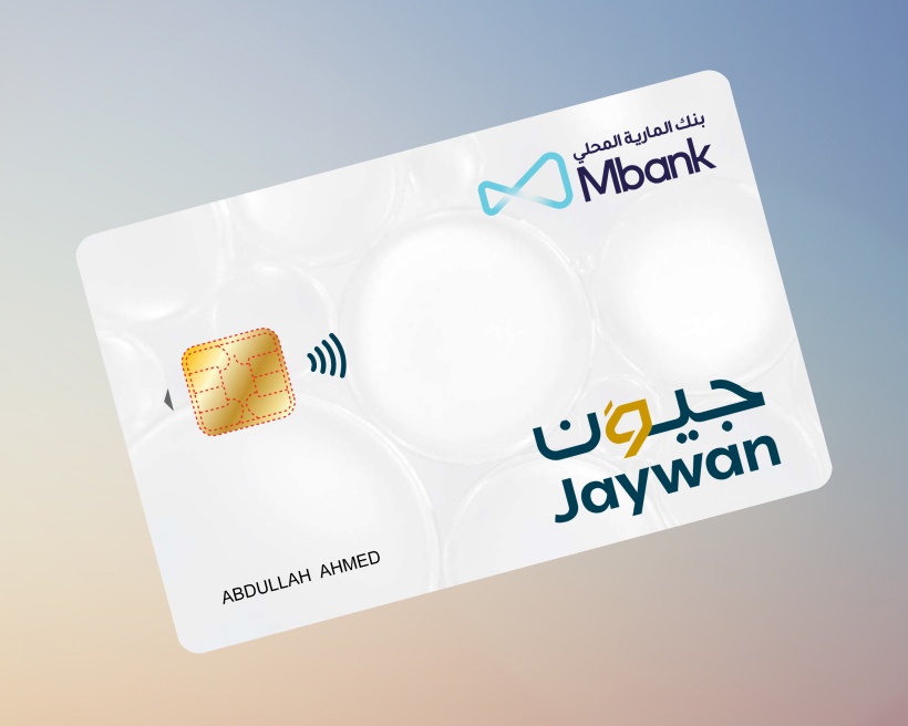 Mbank Completes the First Successful Financial Transaction on the New ...