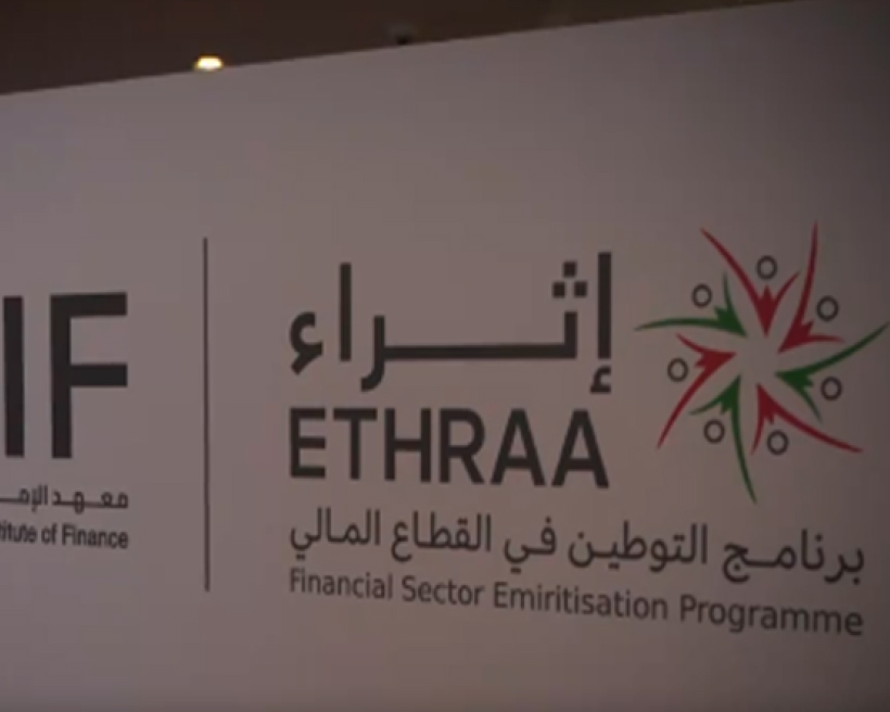 Mbank at Ethraa Career Fair - Mbank