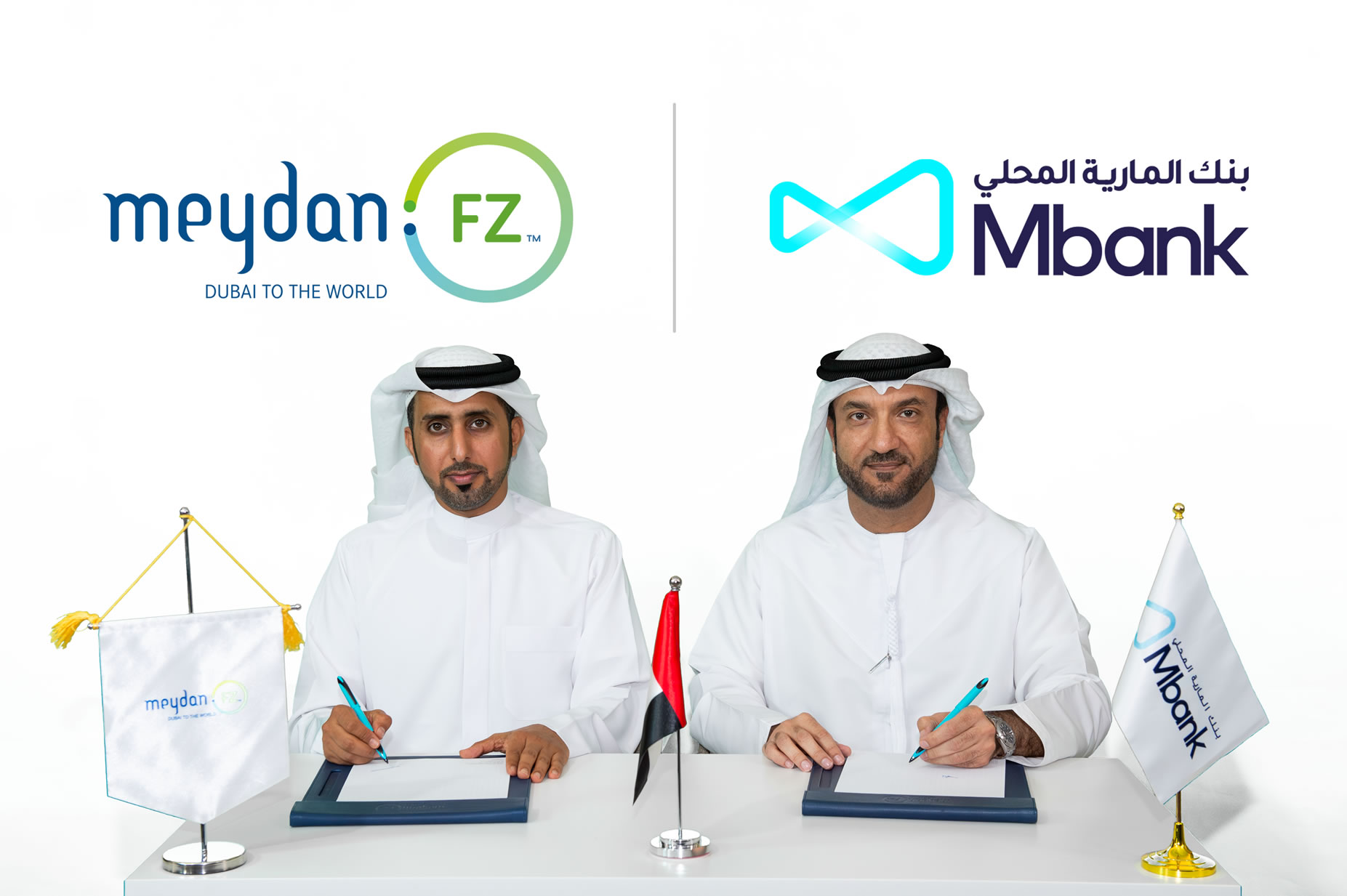 Meydan Logo