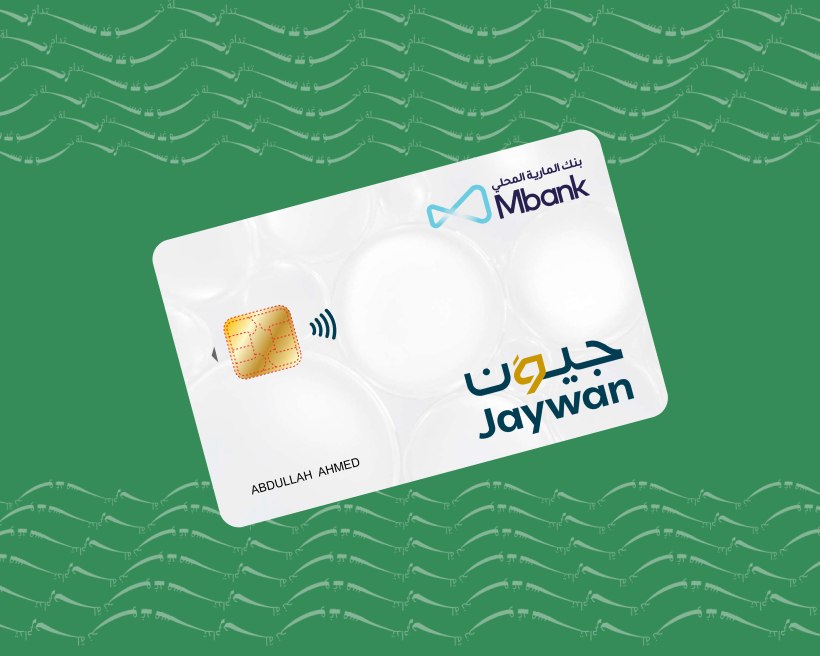 Mbank Launches Jaywan Cards in Celebration of the UAE’s 53rd National Day