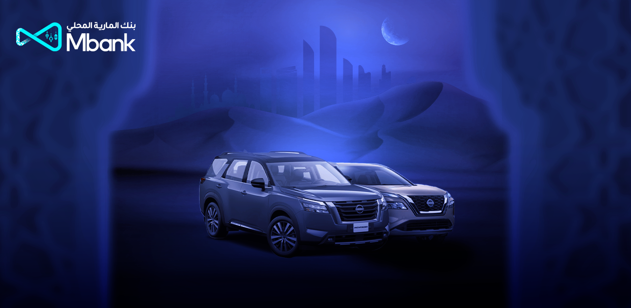 Al Maryah Community Bank - Best Digital Bank in UAE | First Fully ...