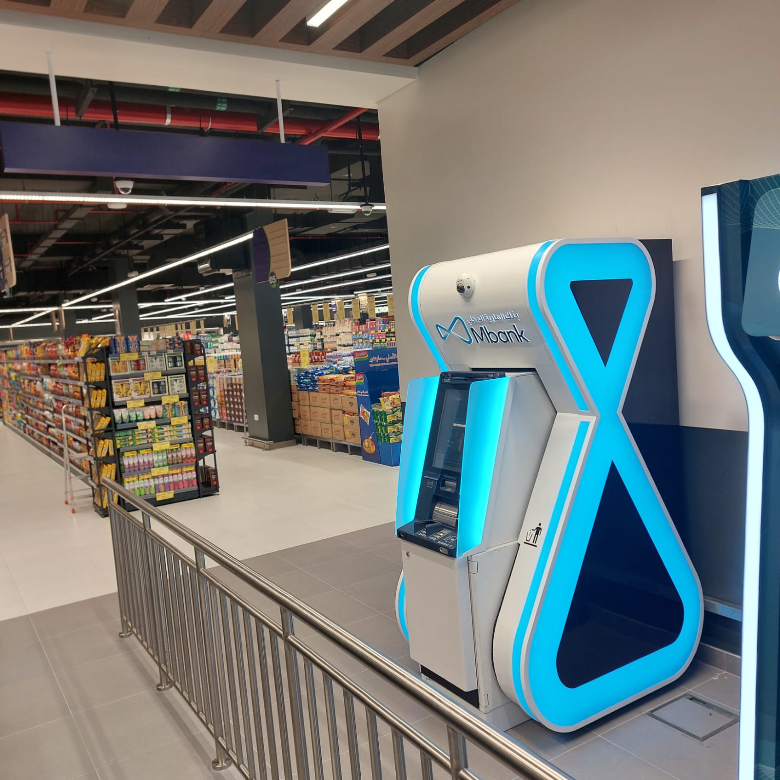 Al Maryah Community Bank Branches & ATM's